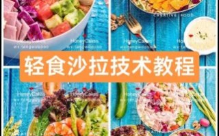 沙拉怎么做最简单_懒人版沙拉做法