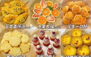 家庭自制零食怎么做_哪些简单易学