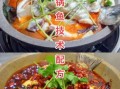 石锅鱼香料配方有哪些_正宗石锅鱼香料怎么配