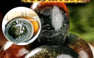 松花皮蛋哪个牌子好_正宗松花皮蛋怎么选