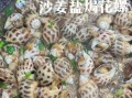 炒沙螺的家常做法_沙螺怎么炒才好吃