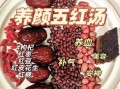 治疗贫血最好最简单方法_贫血吃什么补血最快