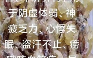 吃雪蛤能提高性功能吗_雪蛤壮阳效果真假