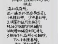 烤生蚝怎么做才好吃_烤生蚝需要哪些调料