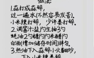烤生蚝怎么做才好吃_烤生蚝需要哪些调料