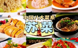 江苏菜有哪些特色_江苏菜为什么偏甜