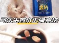 可乐熬姜汤熬多久_可乐姜汤煮多长时间
