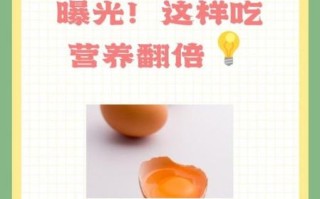 鹅蛋煮多久能熟_怎么去腥味