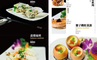 铁板菜怎么做_铁板菜谱大全