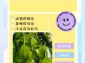 鲜海带煮多长时间_海带怎么煮不腥