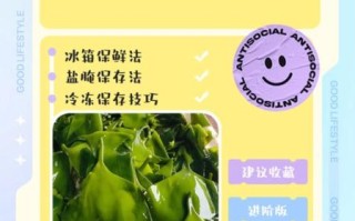 鲜海带煮多长时间_海带怎么煮不腥 鲜海带煮多长时间_海带怎么煮不腥