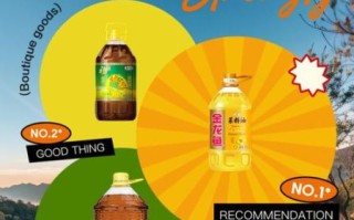 食用油怎么选_哪种食用油最健康