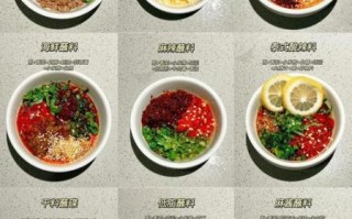 火锅蘸水怎么调好吃_火锅蘸水做法大全