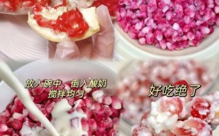 石榴怎么做好吃_石榴的吃法有哪些