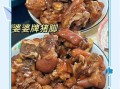 糖醋猪脚怎么做才软烂_糖醋猪脚去腥增香窍门