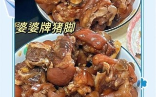 糖醋猪脚怎么做才软烂_糖醋猪脚去腥增香窍门