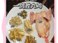 炖鸽子放什么材料补气血_鸽子汤气血双补食材清单