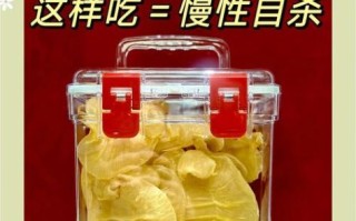 花胶不适合哪类人吃_花胶禁忌人群有哪些