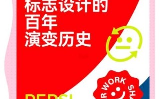 百事可乐是哪个国家的_百事可乐品牌起源