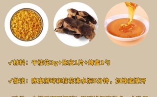 桂花可以泡水喝吗_桂花泡水喝的禁忌