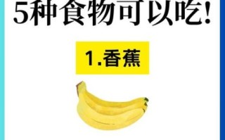 胃炎吃什么食物最养胃_胃炎饮食禁忌有哪些