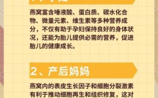 吃燕窝对身体有什么好处_燕窝的功效与作用