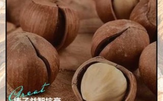 榛子生吃好还是熟吃好_功效与作用