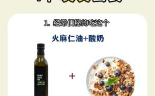 芝麻油怎么吃通便_芝麻油通便的正确吃法