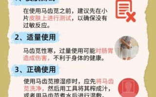 马齿苋治湿疹多久见效_马齿苋治湿疹怎么用