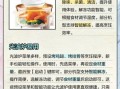 光波炉怎么用图解_光波炉使用注意事项