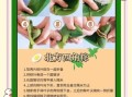 怎样包粽子_粽子怎么包