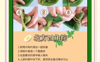 怎样包粽子_粽子怎么包