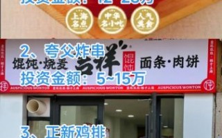 餐饮加盟网站哪个平台好_如何选择靠谱加盟网