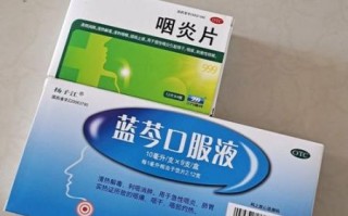 咽炎吃什么药最有效_咽炎吃什么药好得快