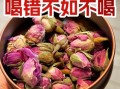 玫瑰花茶和什么搭配好_玫瑰花茶的功效与禁忌