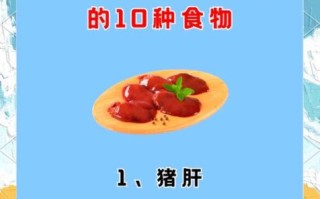 女人血压低吃什么好_低血压饮食调理方法