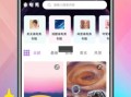 萝卜视频app下载入口在哪_如何安全获取官方安装包