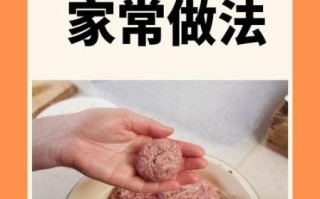 红烧牛肉丸子怎么做_家常红烧牛肉丸子做法