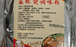 麻辣烫调料包哪个牌子好吃_麻辣烫调料包怎么选
