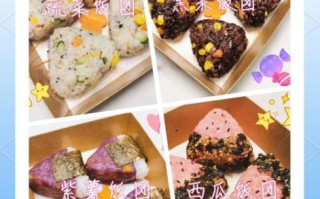 好吃的饭团怎么做_饭团怎么捏才紧实