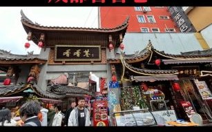 成都美食街哪里好吃_成都美食街排行榜