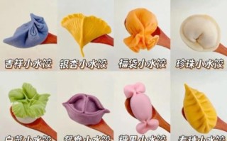 最简单的饺子包法_新手也能一次成功