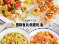 鱼丸怎么做_鱼丸的制作步骤