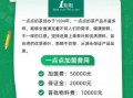 1点点奶茶加盟费多少钱_1点点奶茶加盟条件