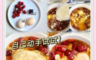 红糖鸡蛋水什么时候喝最好_经期能喝吗