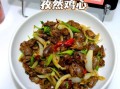 鸡心怎么做好吃_鸡心做法大全