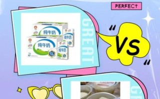 牛奶好还是酸奶好_哪个更适合你