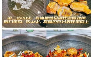 羊肉胡萝卜汤怎么炖不膻_羊肉胡萝卜汤的家常做法