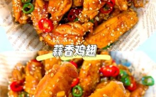 家常鸡翅最简单做法_鸡翅怎么做好吃又简单