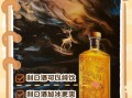 利口酒可以直接喝吗_利口酒怎么喝才正确